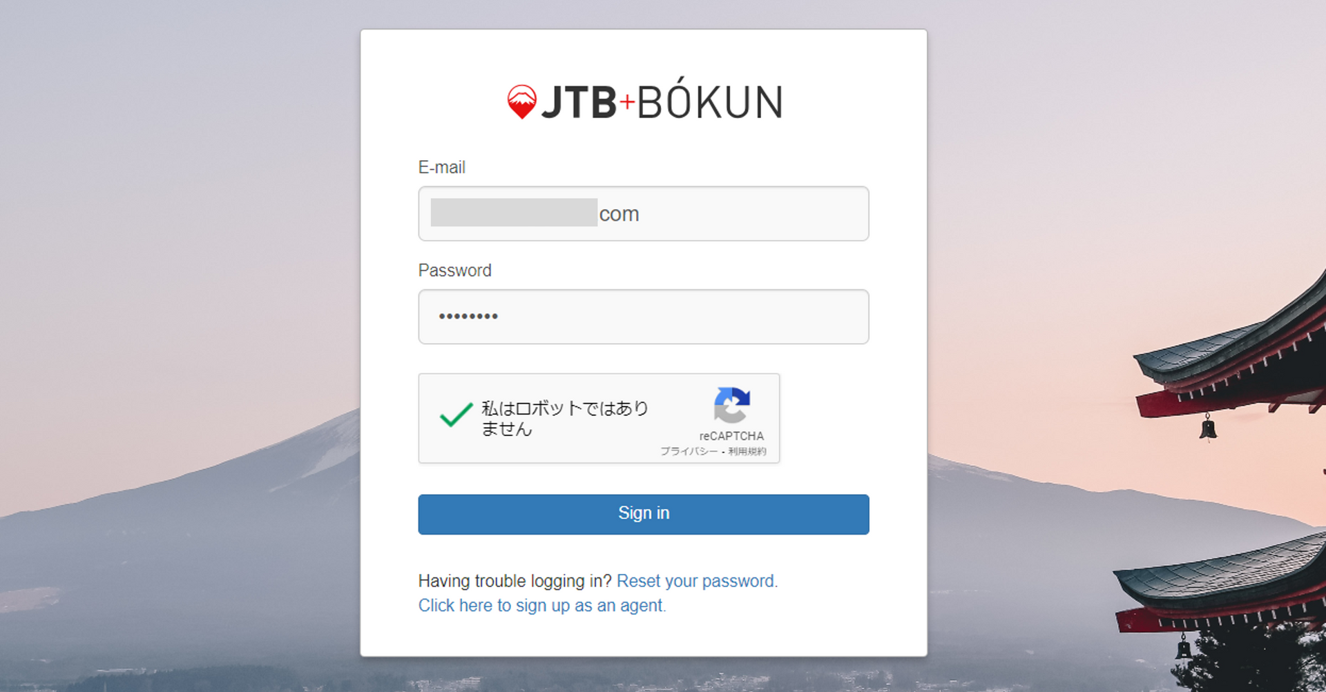JTB BÓKUN｜予約代理店ユーザーのログイン及び商品予約の操作説明