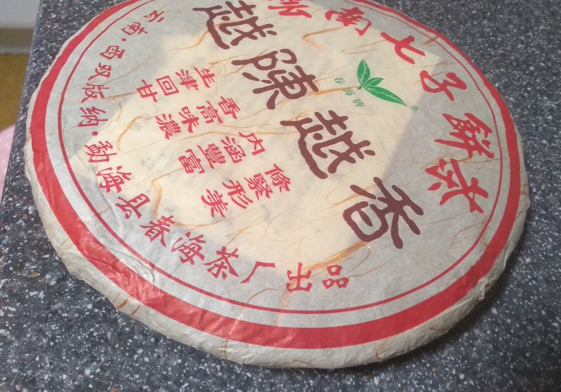 Nottinghamshire Chinese We