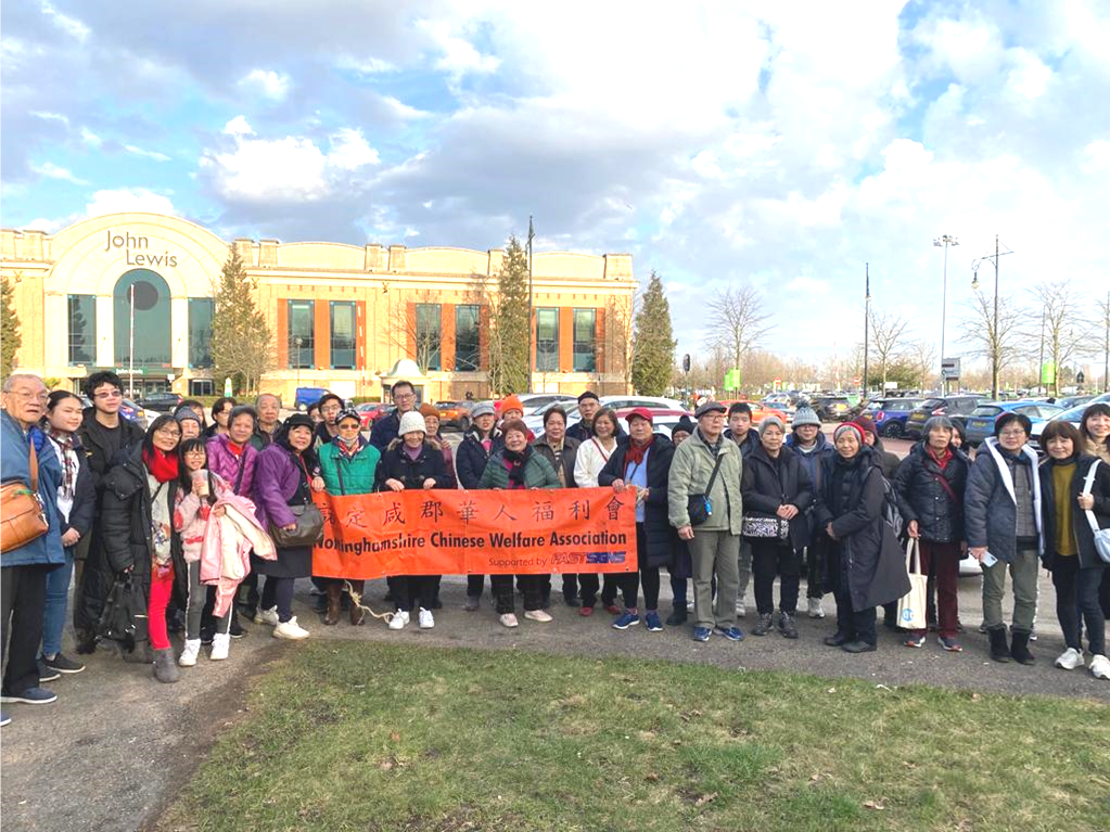 Nottinghamshire Chinese We