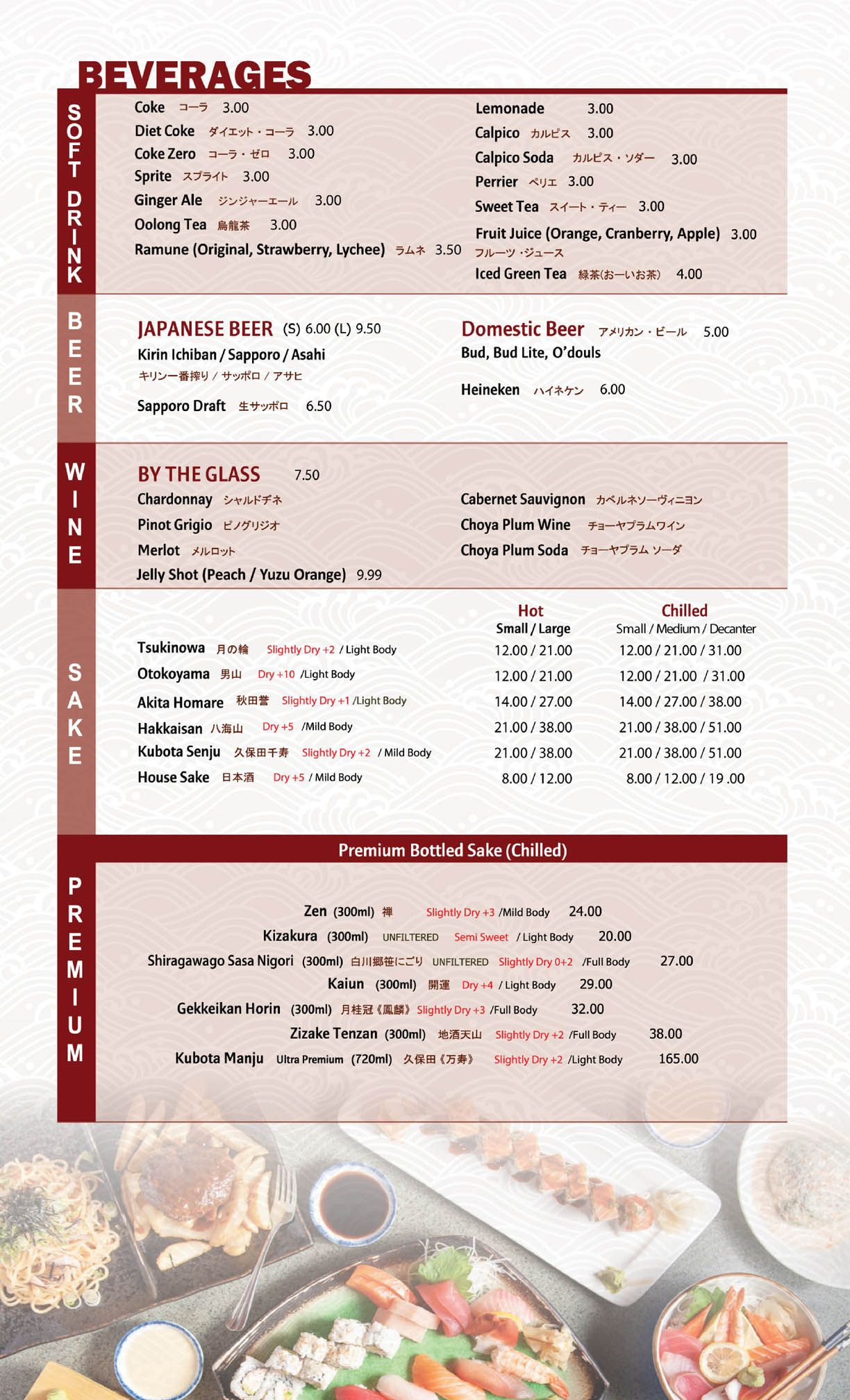 HARU DINNER MENU | Taste the Difference - Duluth, GA