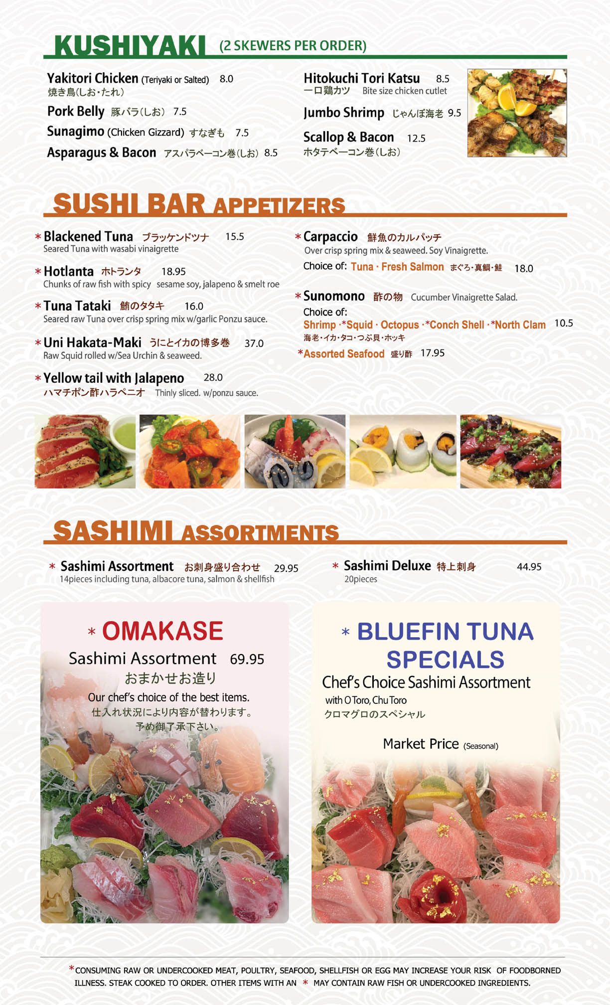 HARU DINNER MENU | Taste the Difference - Duluth, GA