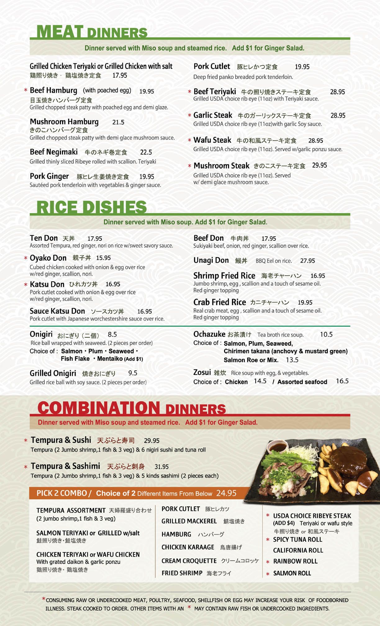 HARU DINNER MENU | Taste the Difference - Duluth, GA