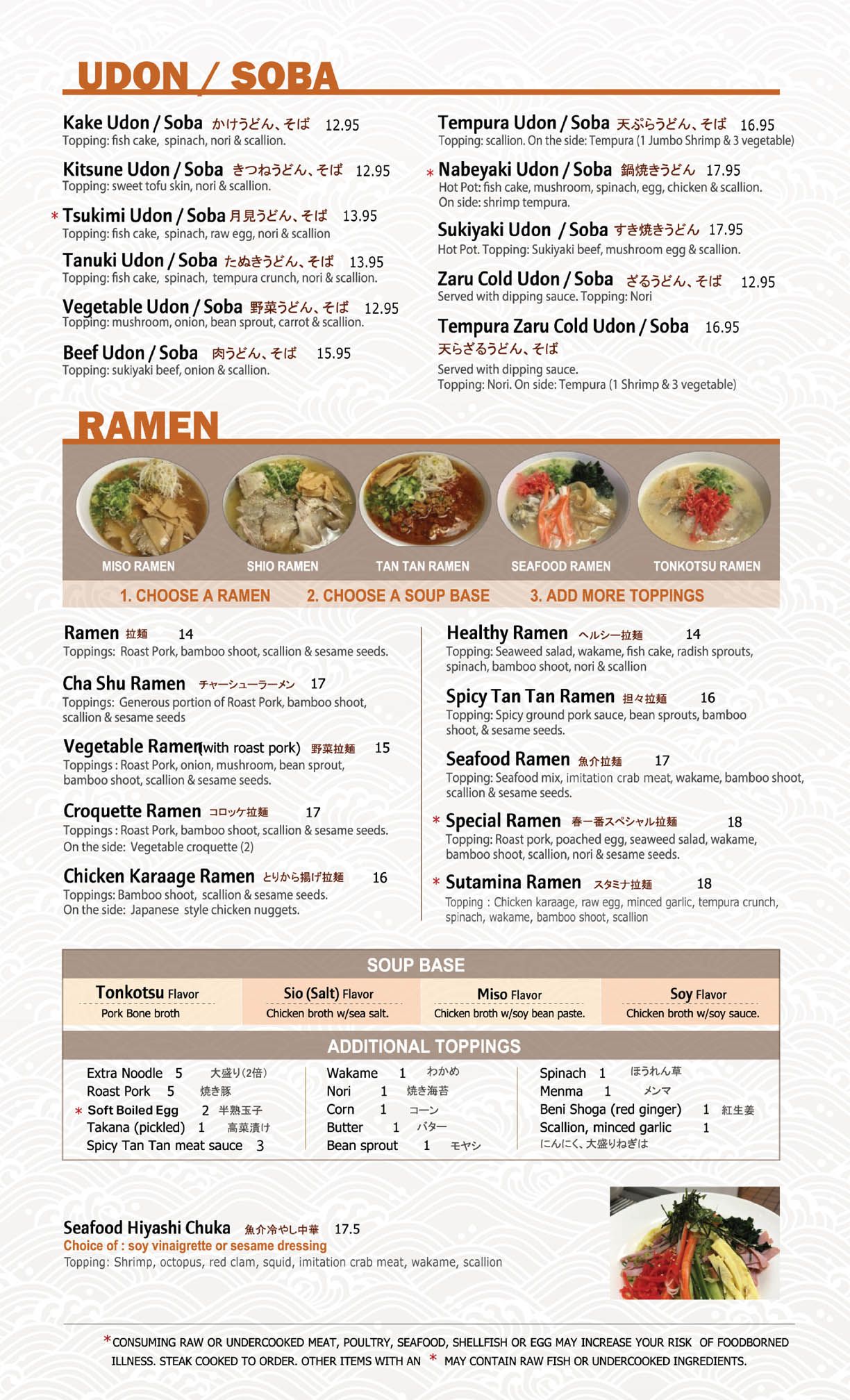 HARU DINNER MENU | Taste the Difference - Duluth, GA