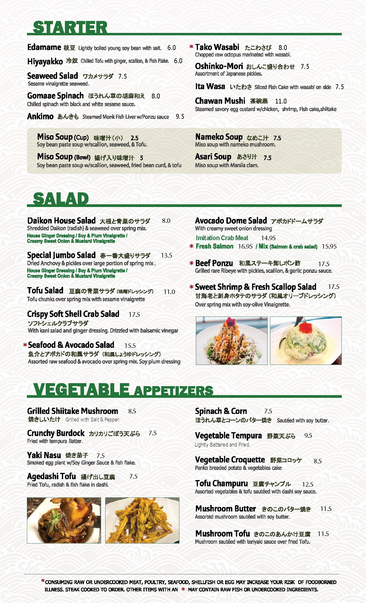 HARU DINNER MENU | Taste the Difference - Duluth, GA