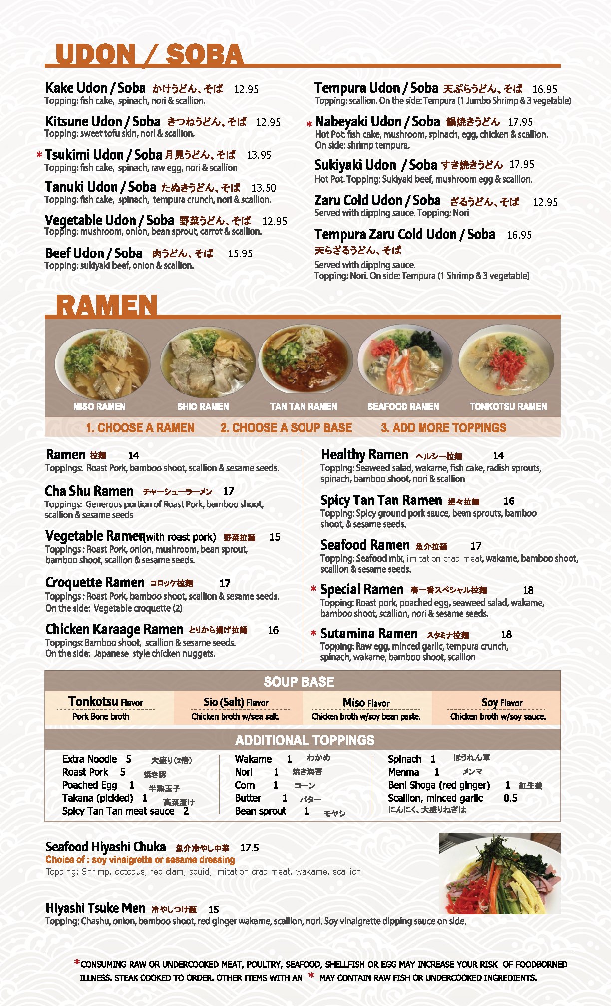 HARU DINNER MENU | Taste the Difference - Duluth, GA