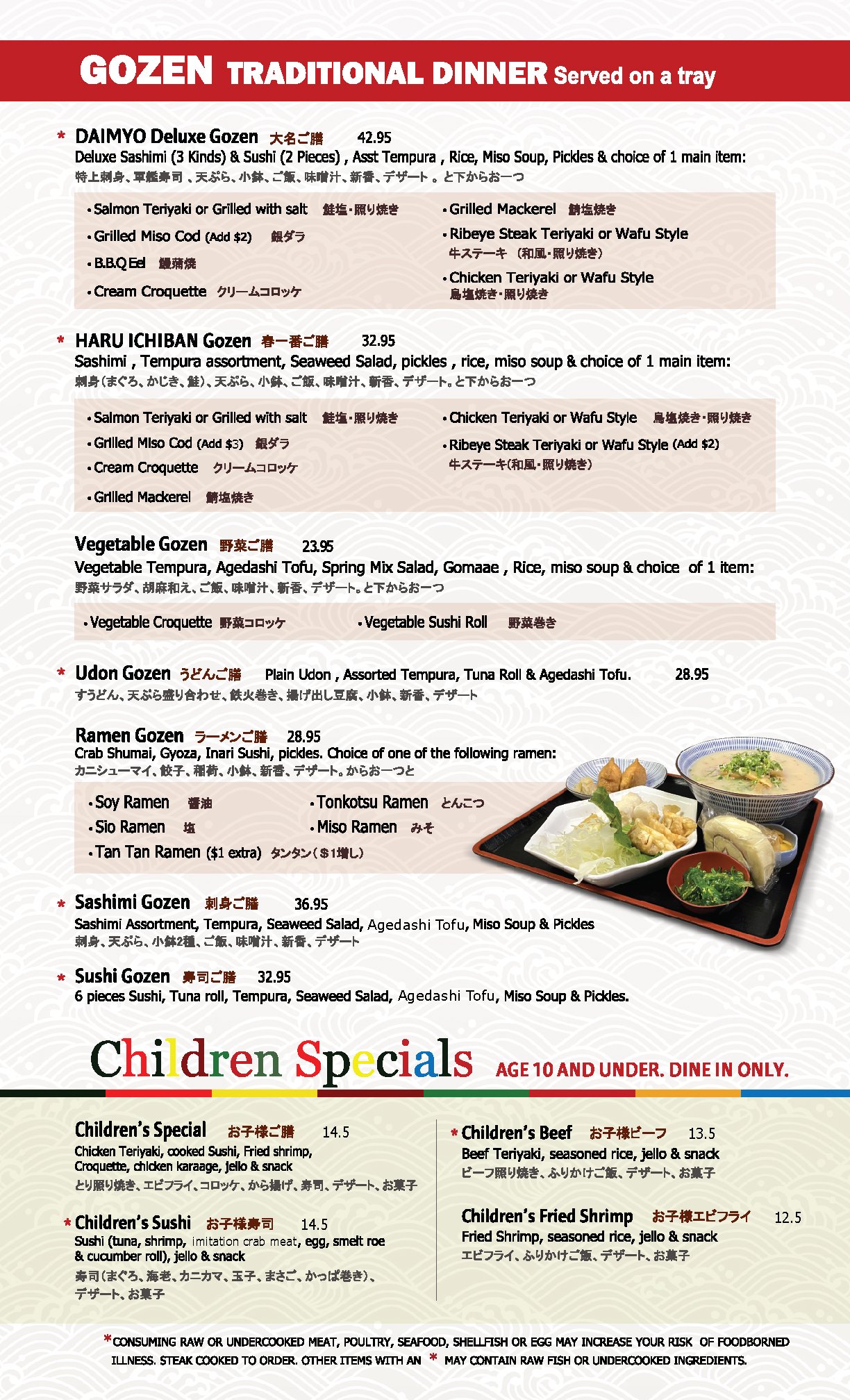 HARU DINNER MENU | Taste the Difference - Duluth, GA