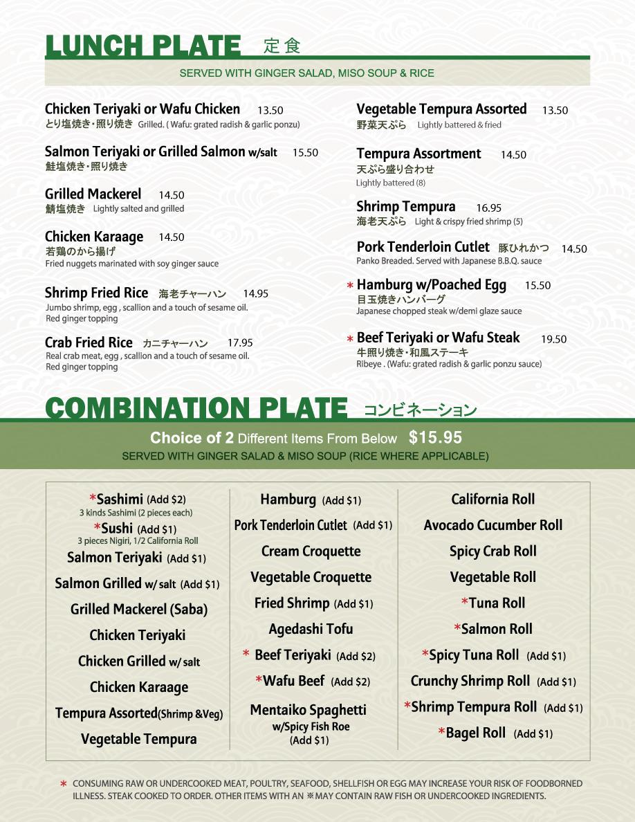 HARU LUNCH MENU | Taste the Difference - Duluth, GA