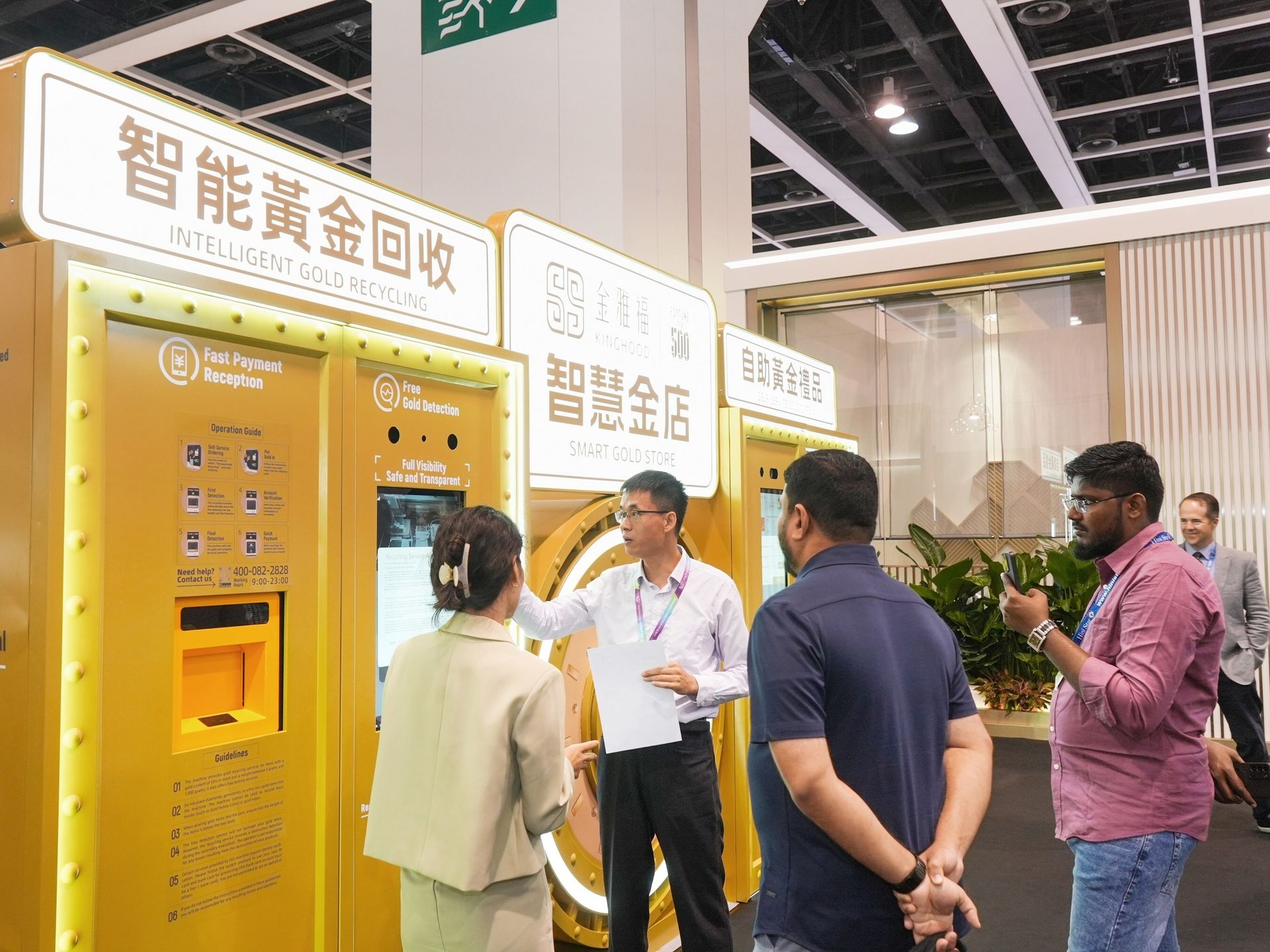 World's First Gold Recycling ATM, world record in Shanghai, China
