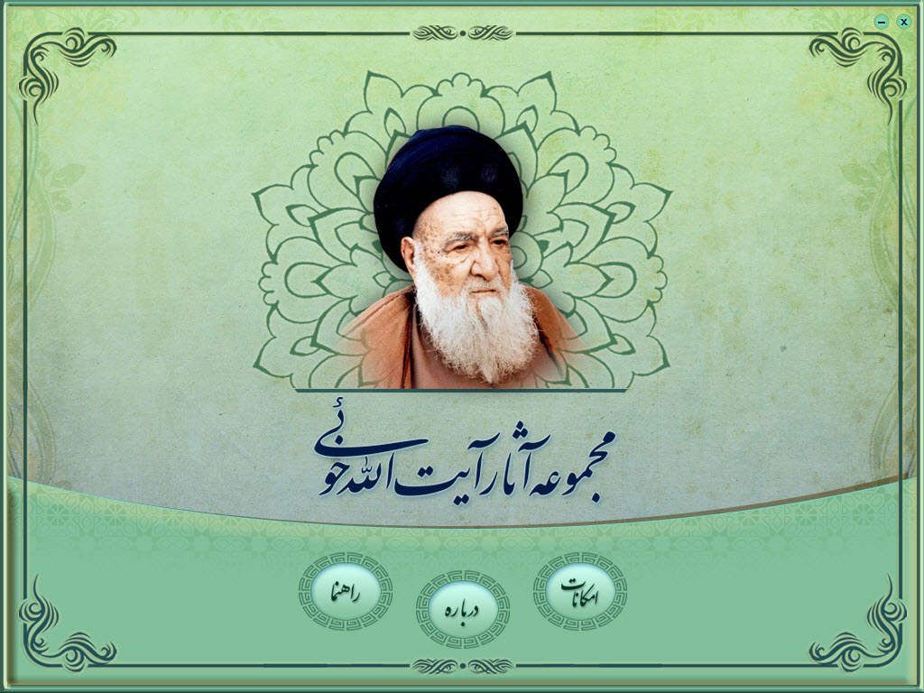 Islamic Gatherings & Ramadan Timetable | Al-Khoei Foundation | Canada ...