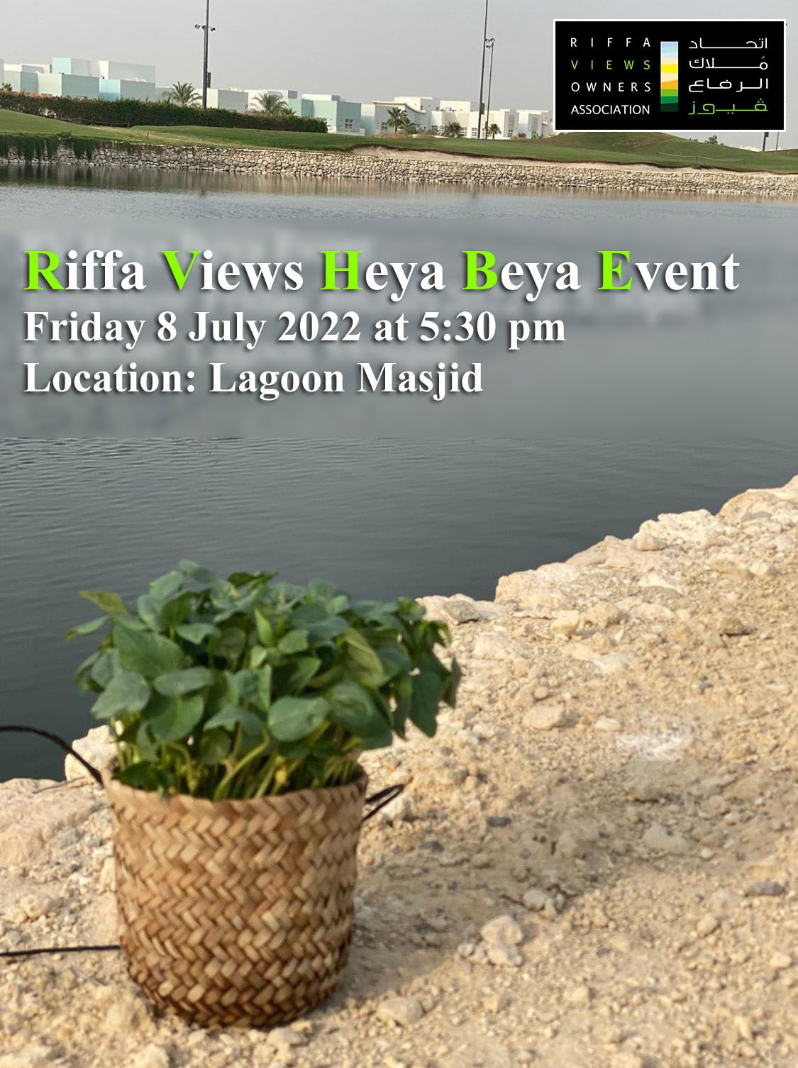 Invitation to participate in Heya Beya at Riffa Views