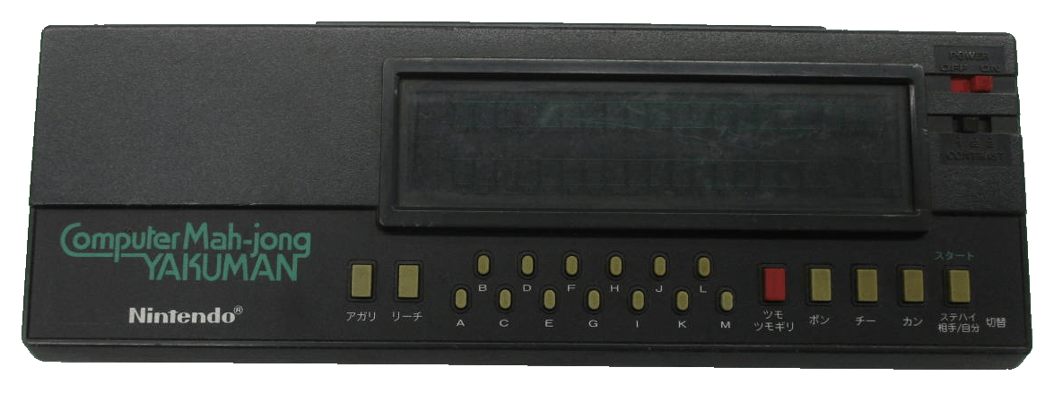 Nintendo Computer Mah-jong Yakuman Hardware