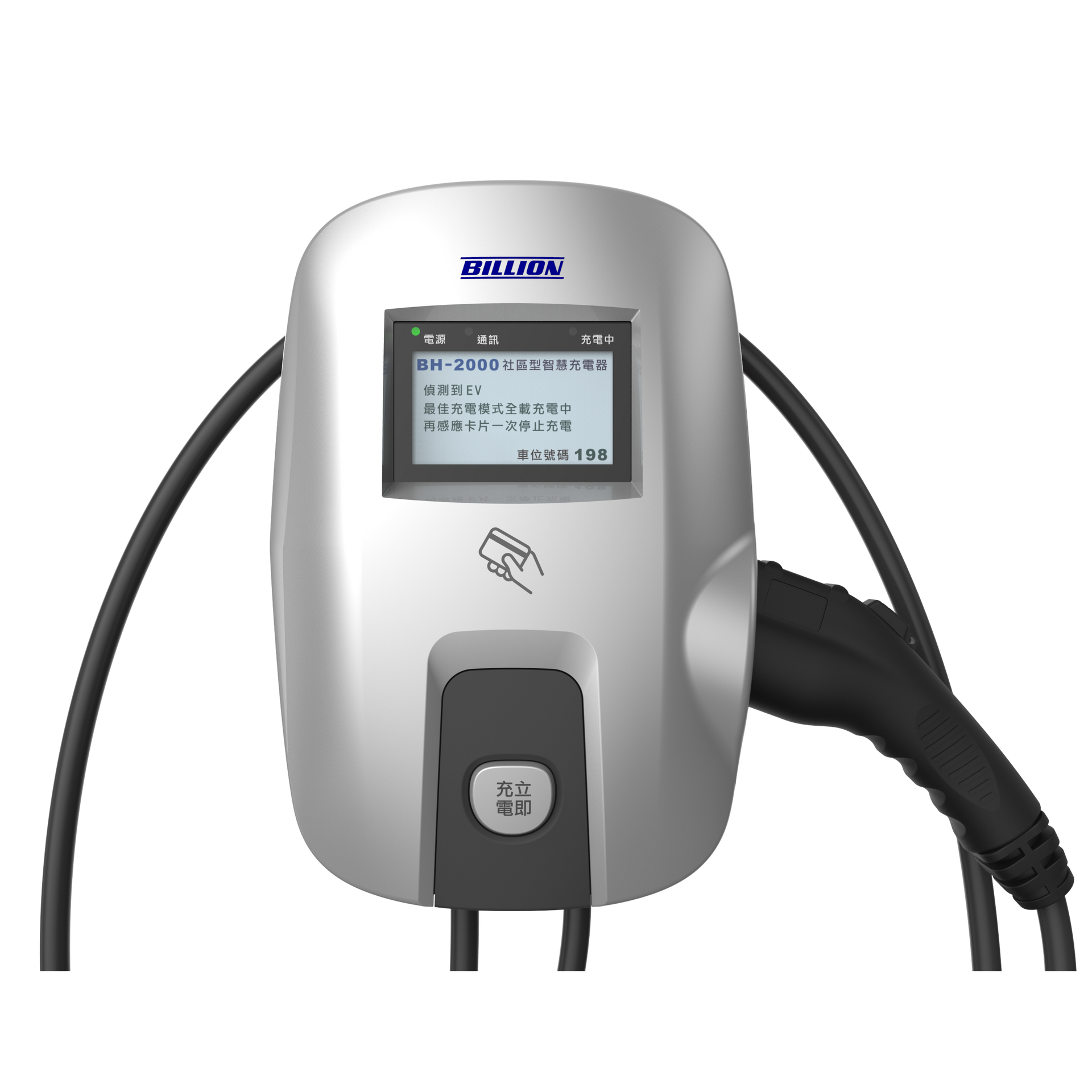 下載專區-相關認證｜盛益晉好