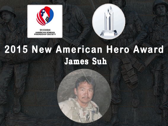 JAMES SUH (2015) American Korean Friendship Society