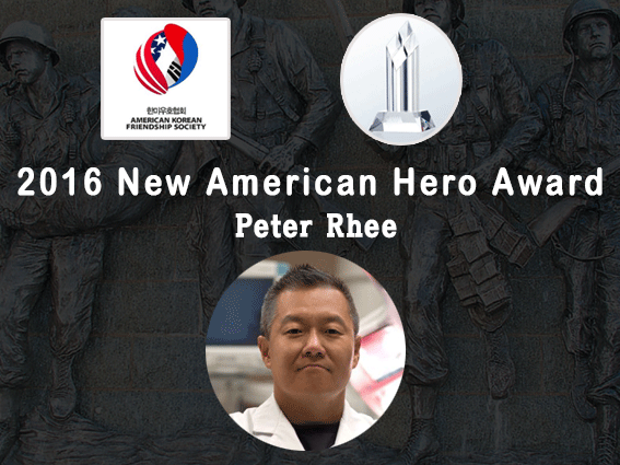 PETER RHEE (2016) American Korean Friendship Society