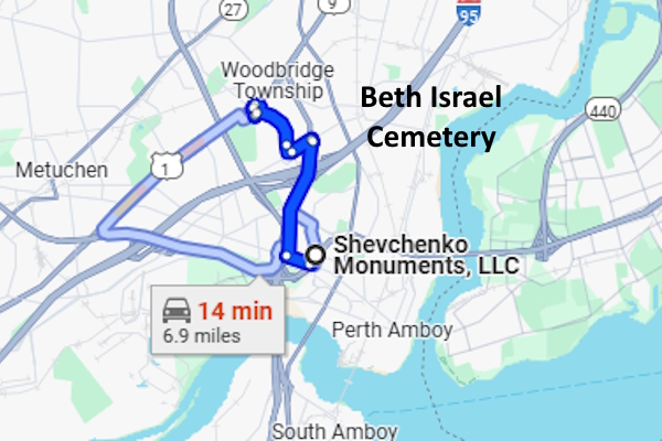 Beth Israel Cemetery in Woodbridge, NJ: Gravestone Rules