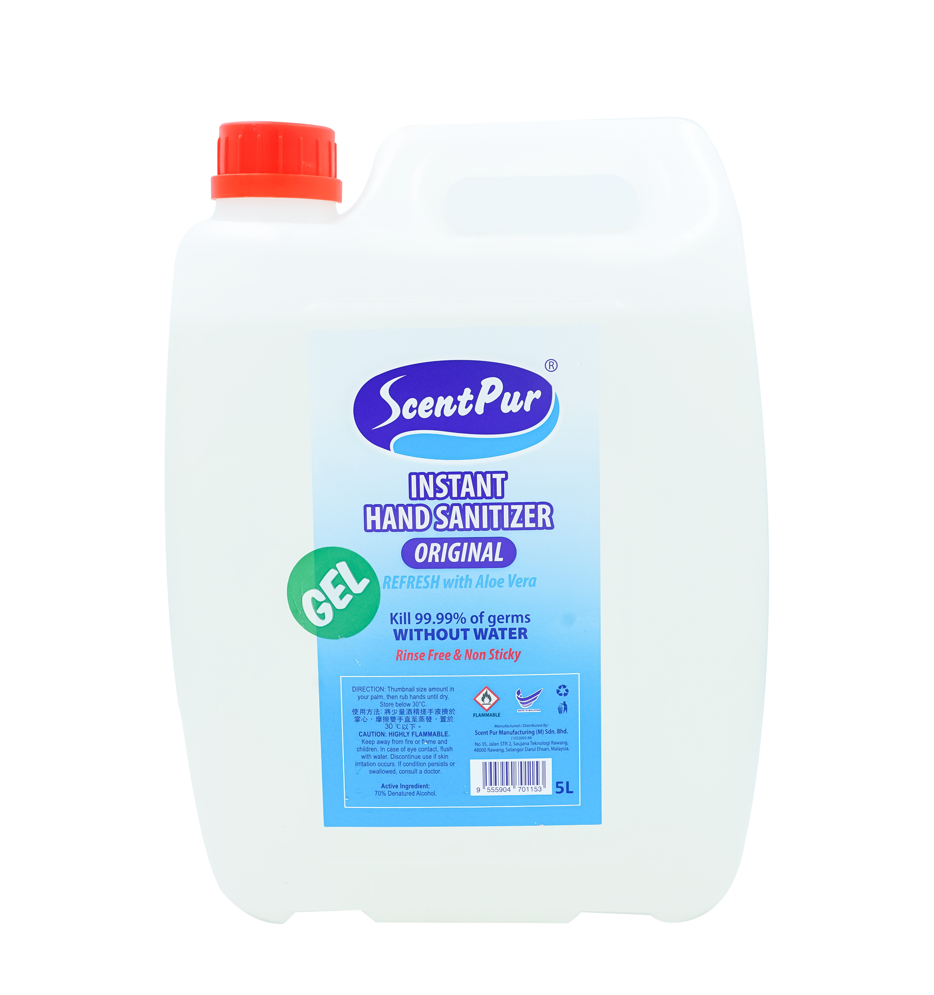 Cleaning Equipment & Supplies Malaysia - Scent Pur Manufacturing (M ...