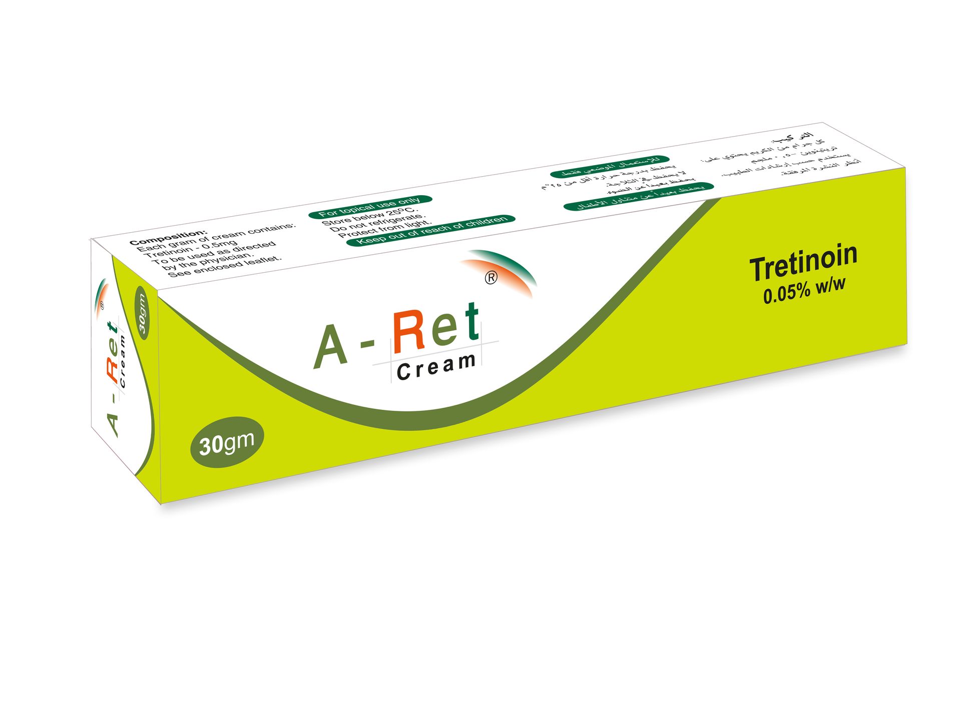 Skin Health Products | Lebanon