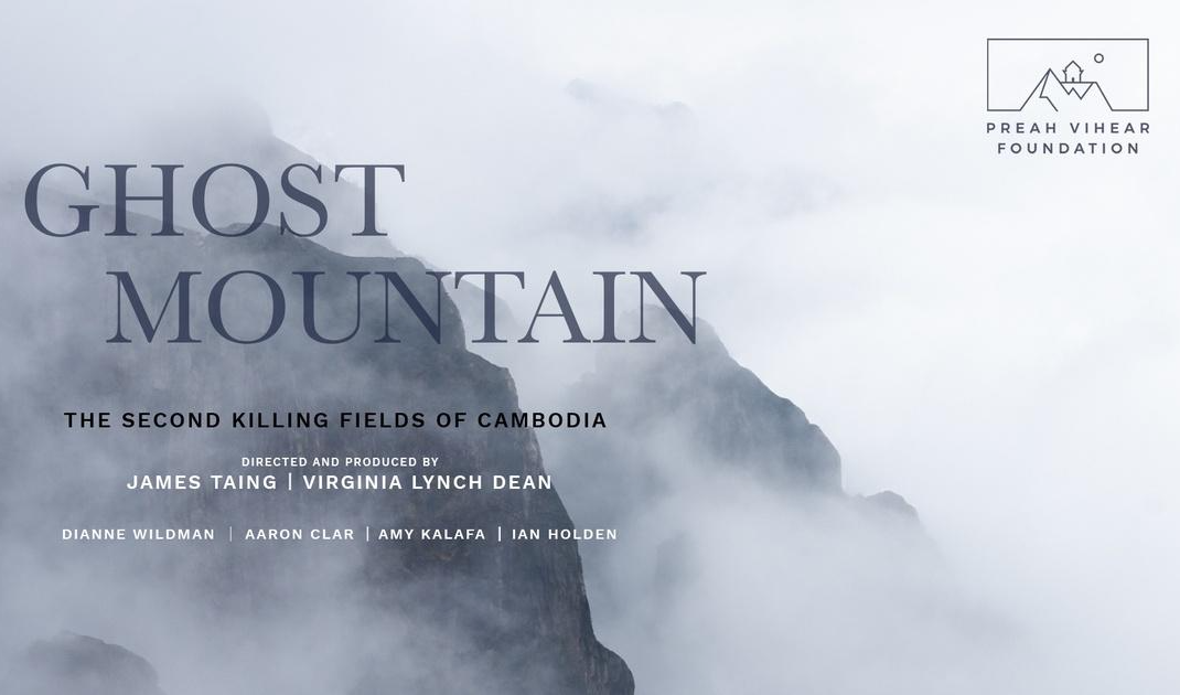 James Taing- Under the Naga Tail