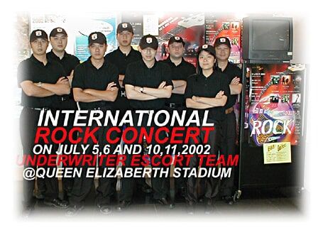 友邦護衛有限公司 Underwriter Security Limited