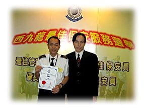 友邦護衛有限公司 Underwriter Security Limited