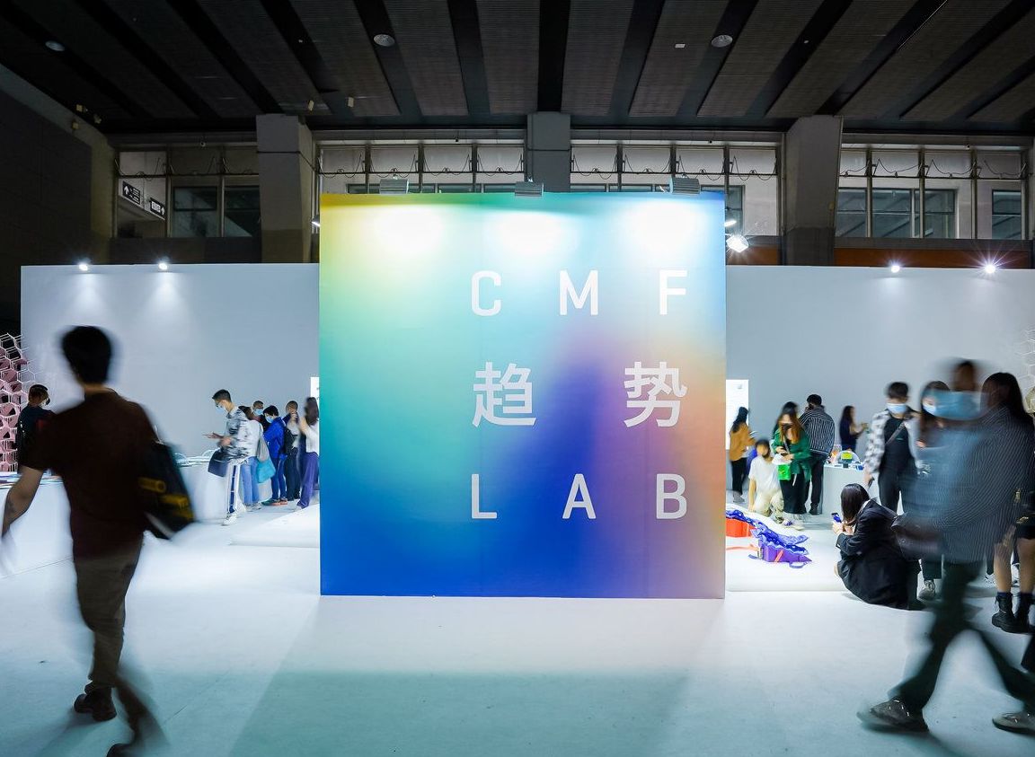 CMF Trends LAB 2023