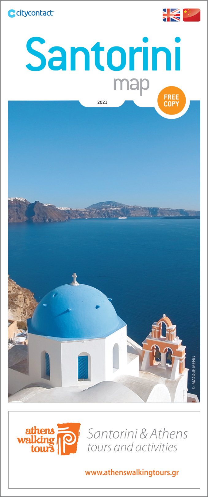 Χάρτης για τη Σαντορίνη