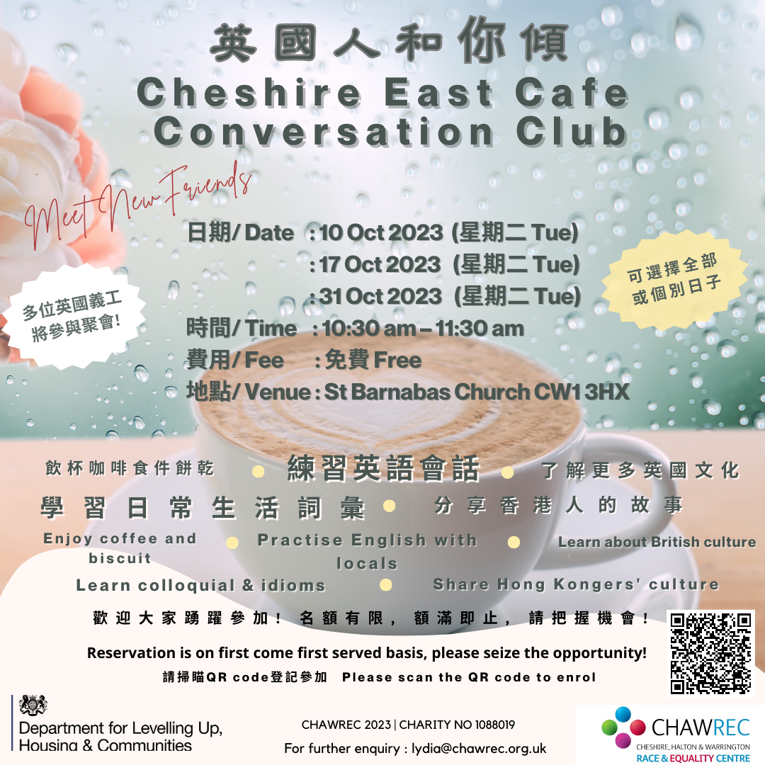 Hong Kong Conversation Club