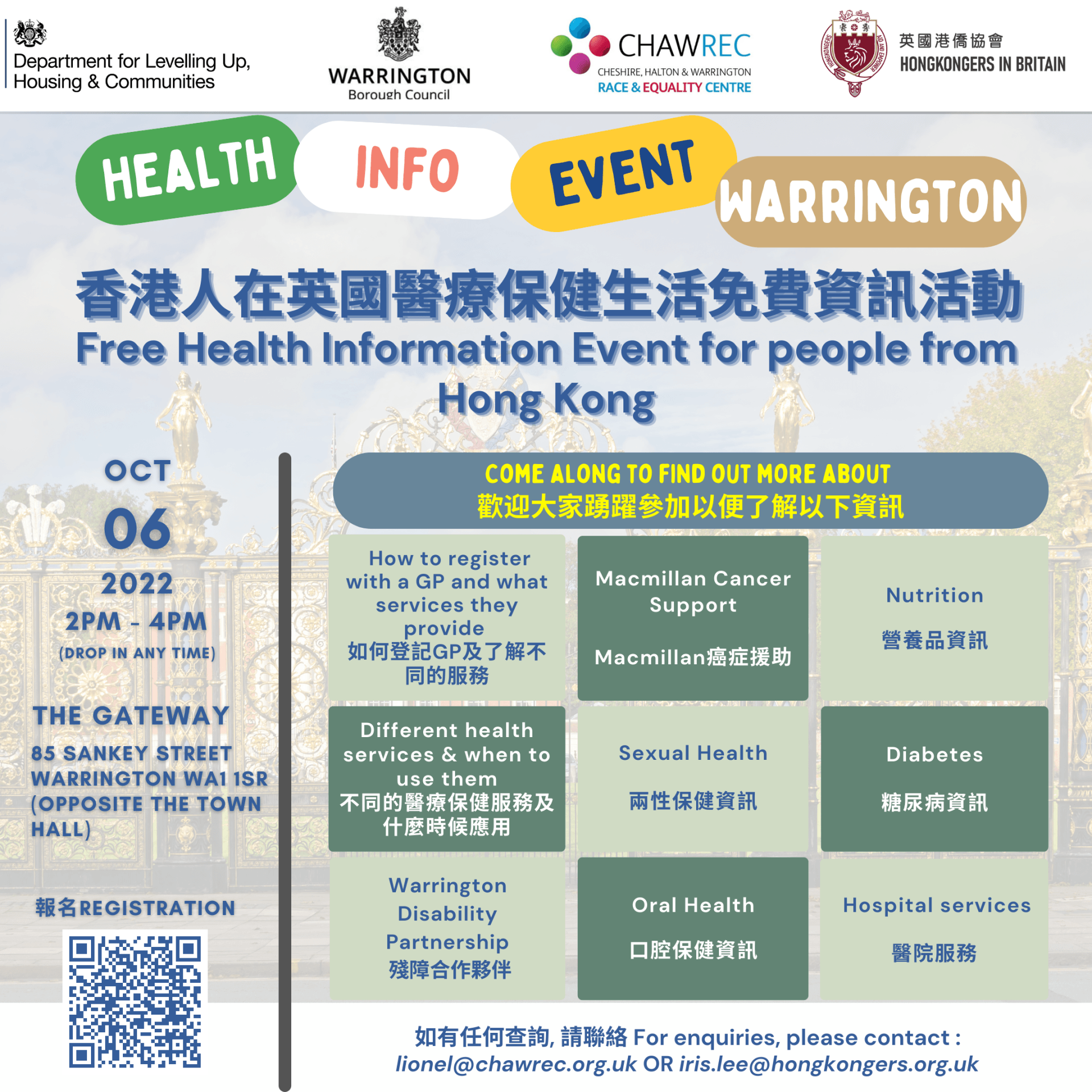 Hong Kong Health Event