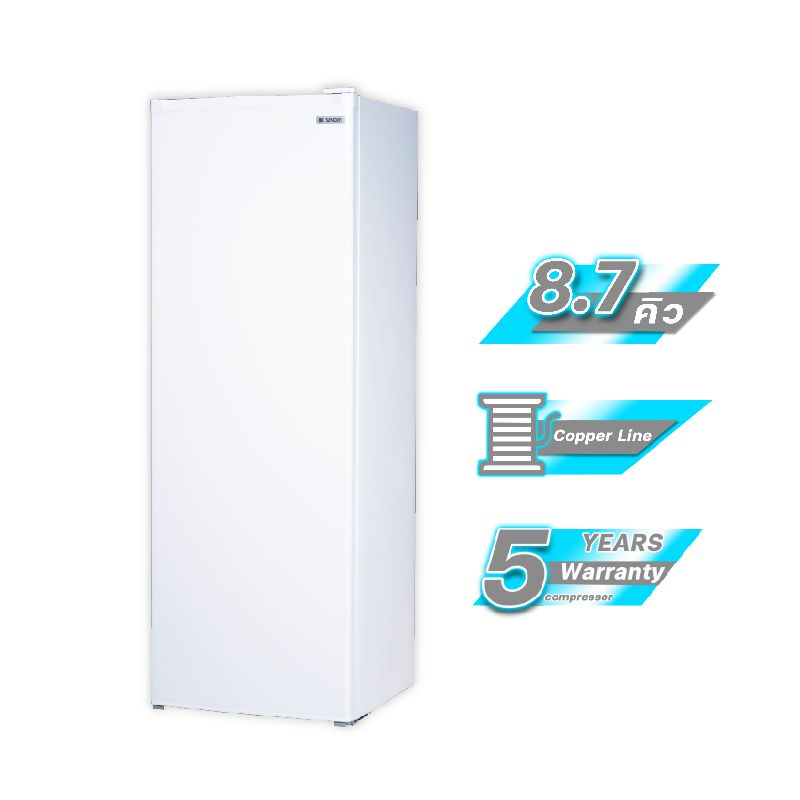 ตู้แช่แข็ง