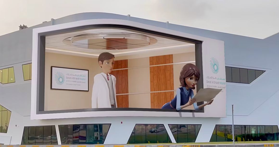 3D OOH Advertising | LUCID DREAMS