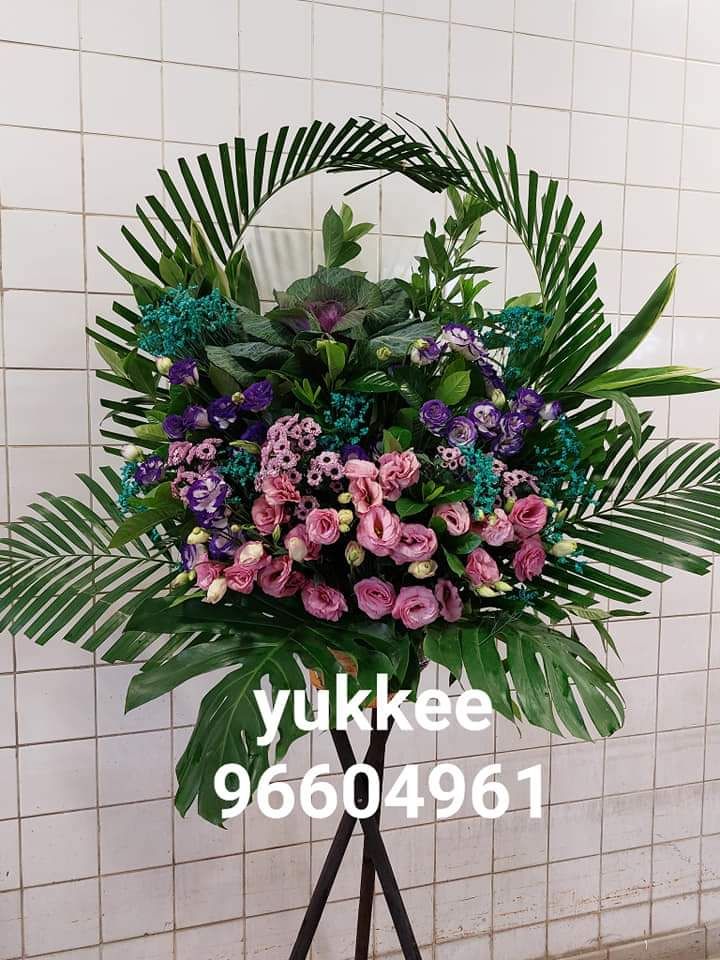 潤記花店 Yuk Kee Flower