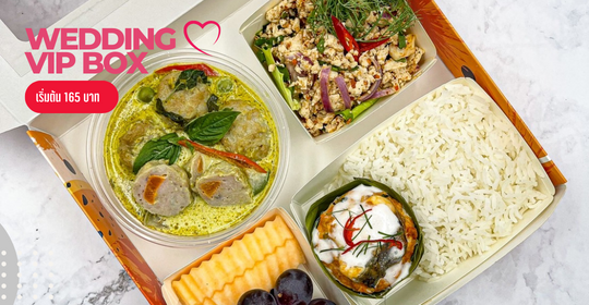 ฟู๊ดส์บ๊อกซ์ FOOD BOX