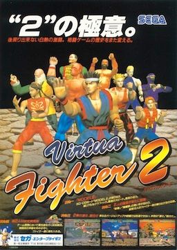 Virtual Fighter 2 (Sega Saturn)