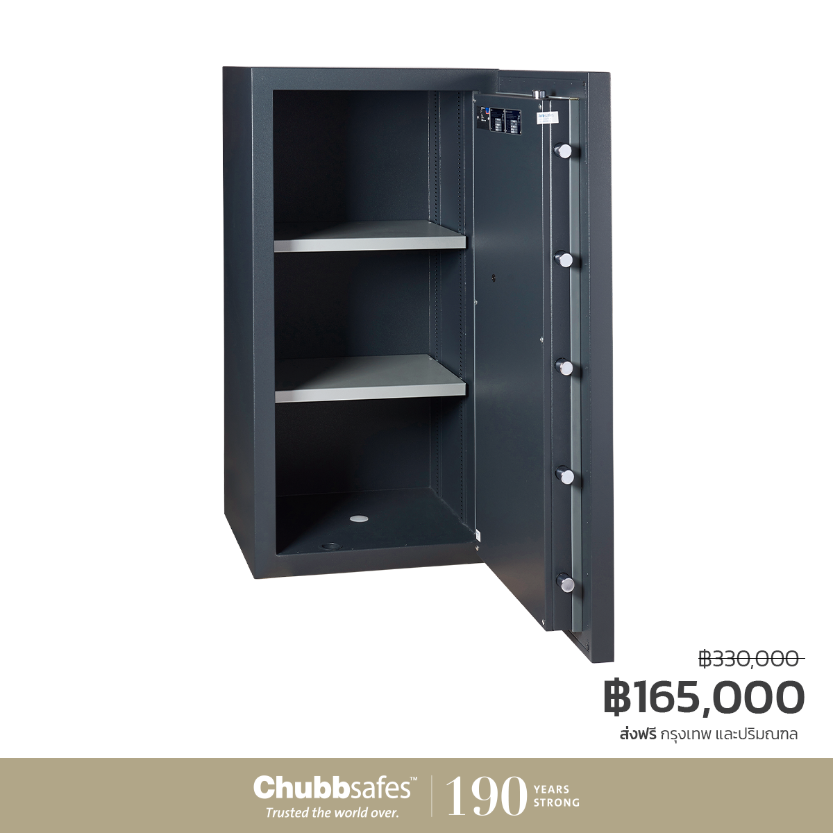 Chubbsafes DuoGuard