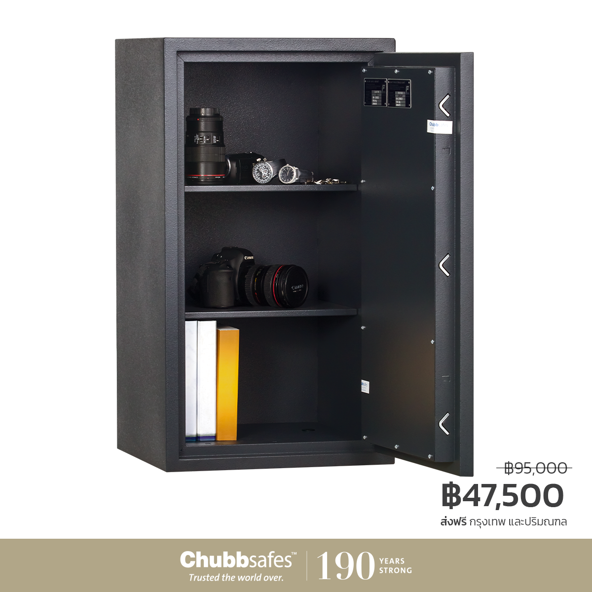 Chubbsafes VIPER (ไวเปอร์)