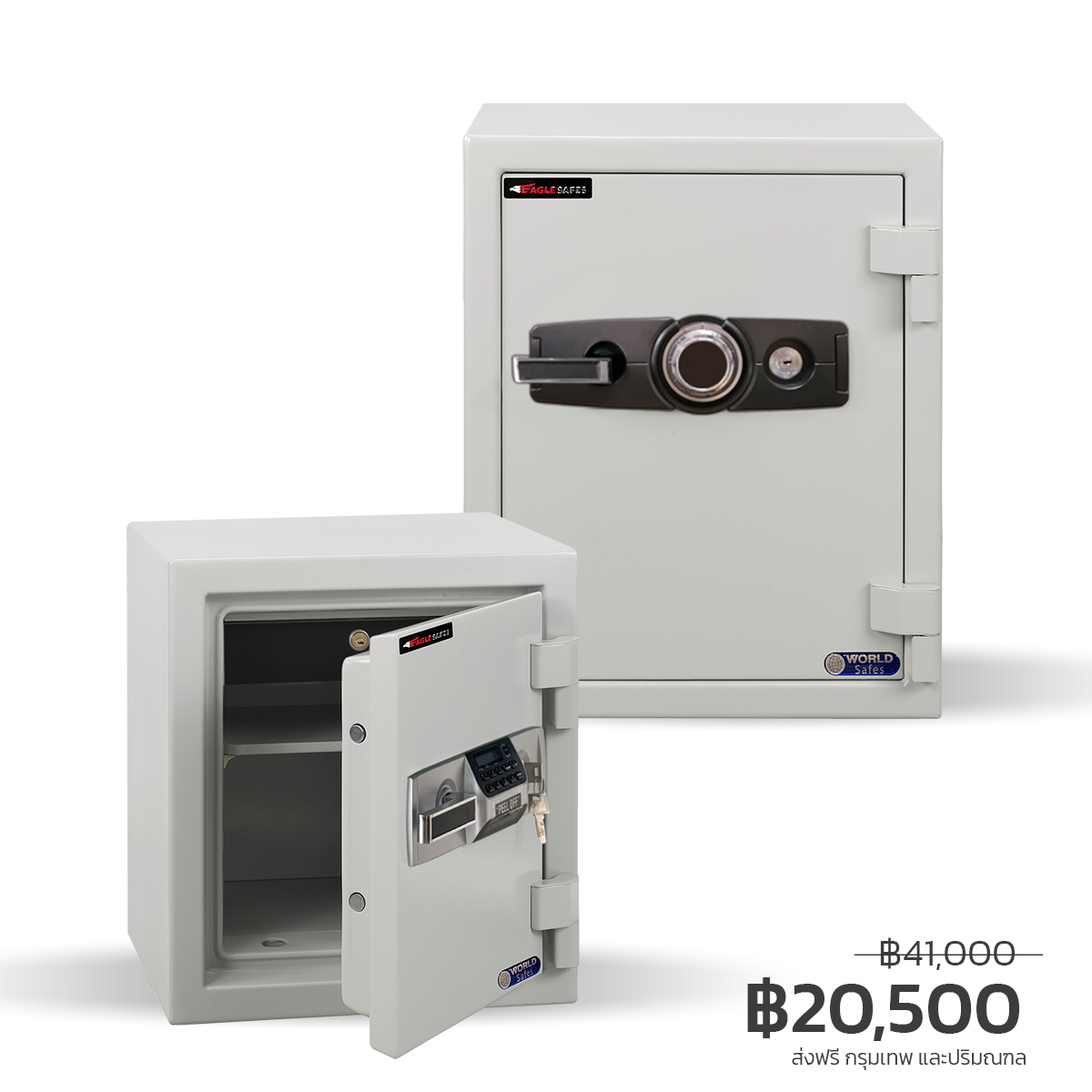 EAGLE SAFES