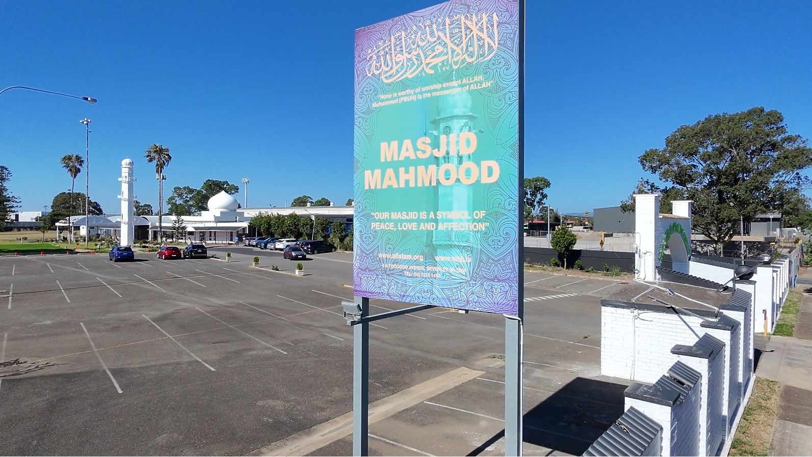 Mahmood Mosque I Largest Mosque in Adelaide I Ahmadiyya Muslim Community