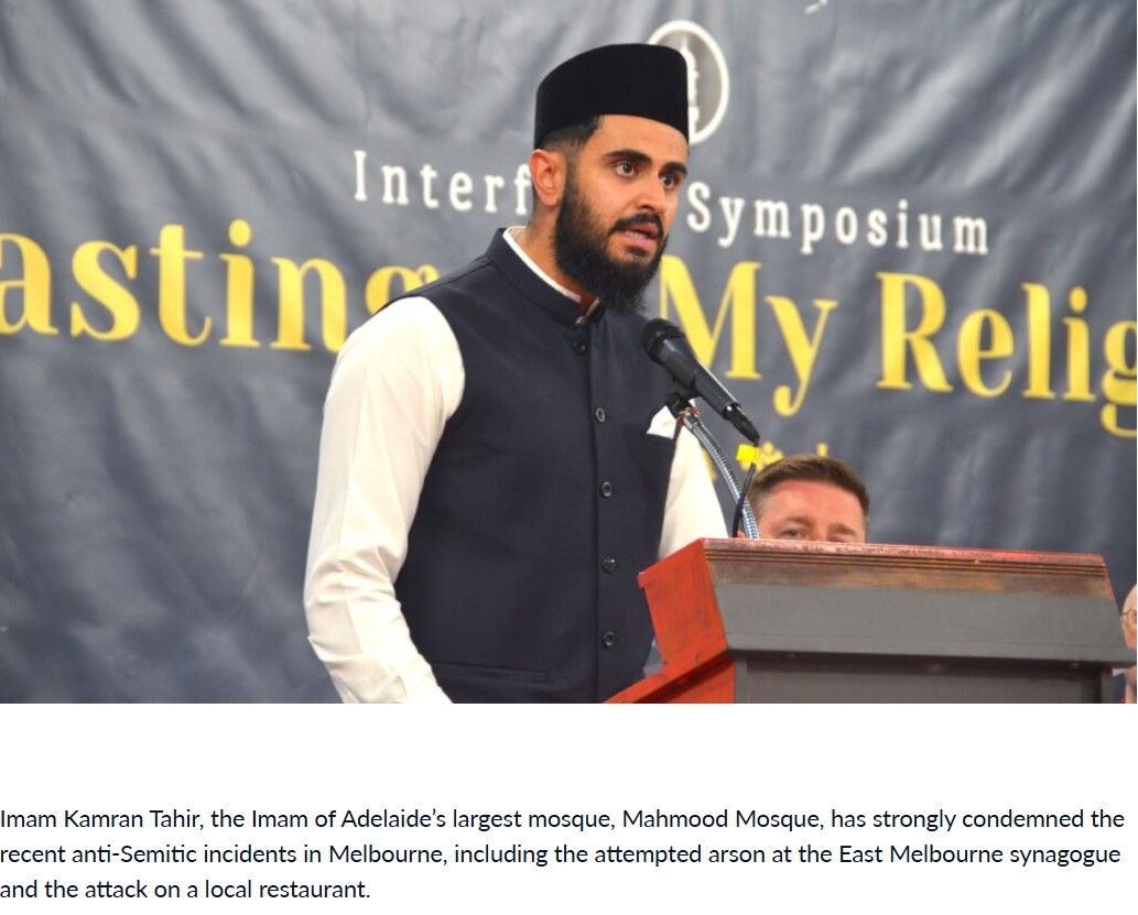 Mahmood Mosque I Largest Mosque in Adelaide I Ahmadiyya Muslim Community