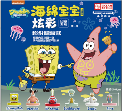 Sponge Bob stamps