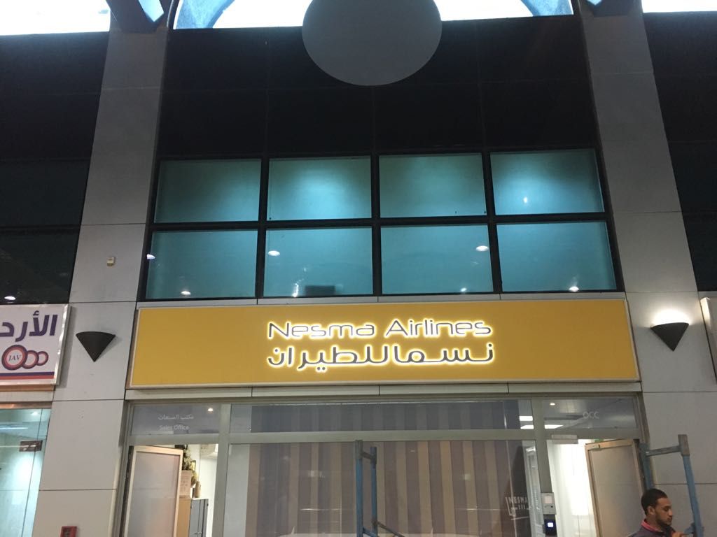 Aviation Services | Nesma airlines | Egypt