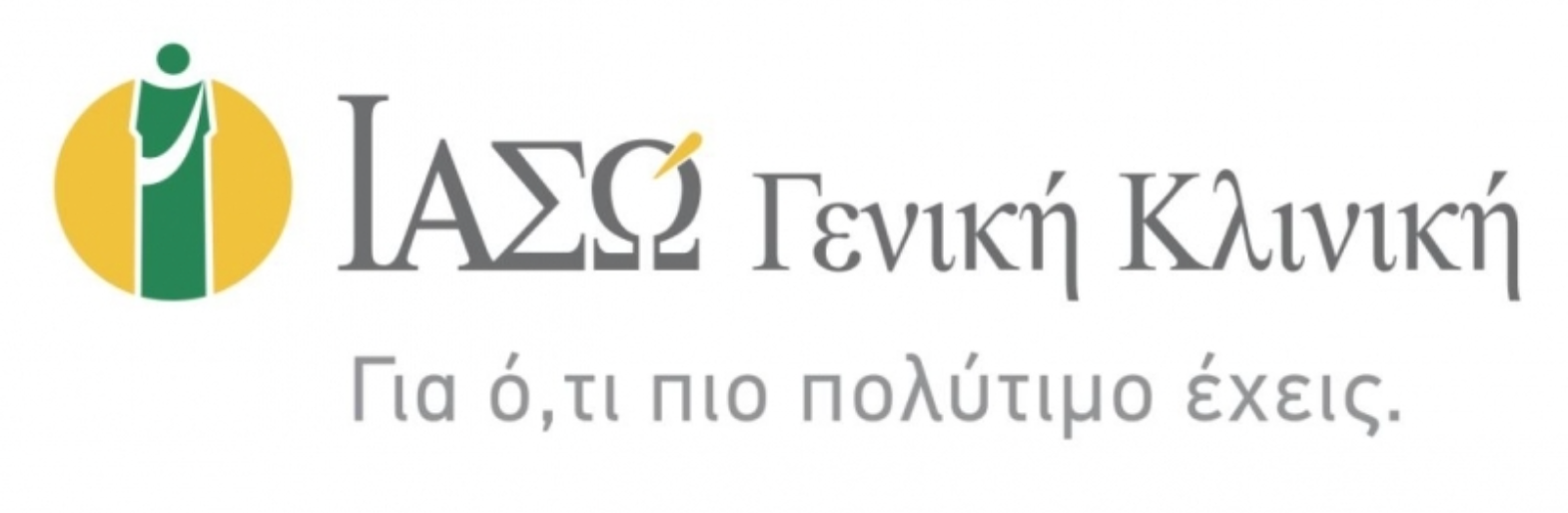 Ορθοπαιδικος Χειρουργος Λευκωσία και Αθήνα | Dr Αντώνης Α. Θεοδωρίδης