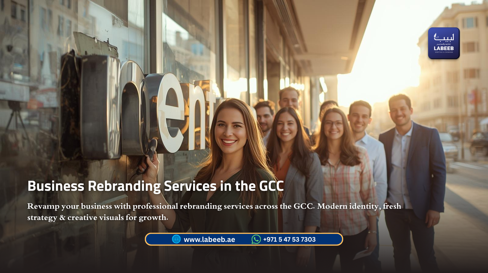 Business Rebranding Services GCC | Labeeb.ae