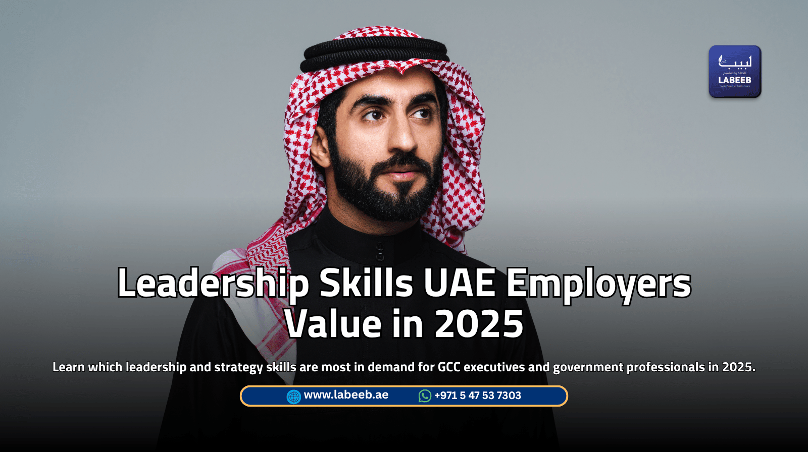 Leadership Skills for GCC Executives | UAE Hiring Trends 2025