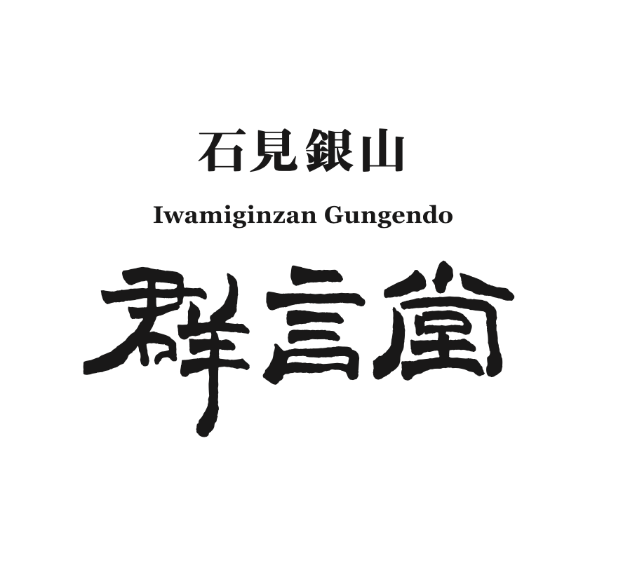 JapanCraft21 - Revitalizing Japanese Crafts