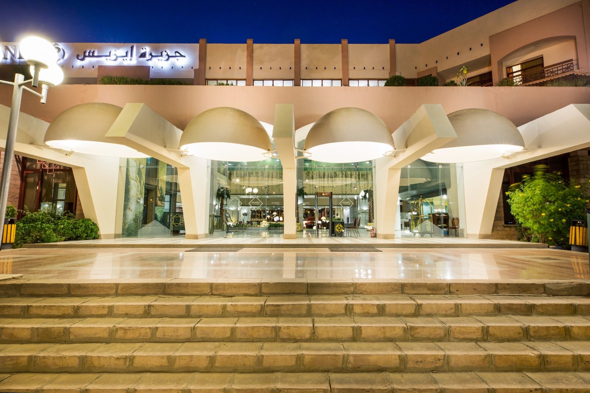 Isis Island Aswan | Pyramisa Hotels