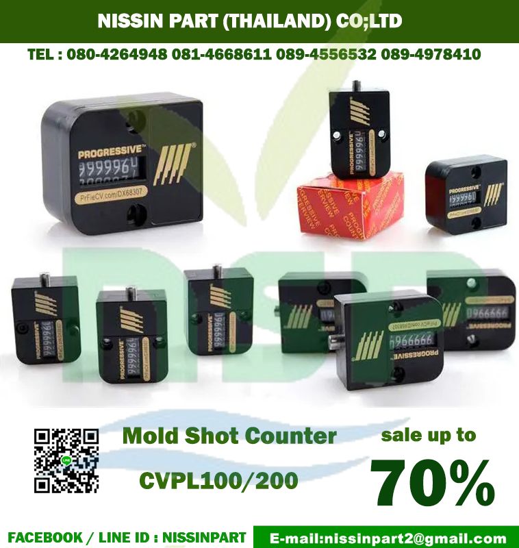 แม่พิมพ์ไดคาสติ้ง/แม่พิมพ์พลาสติก