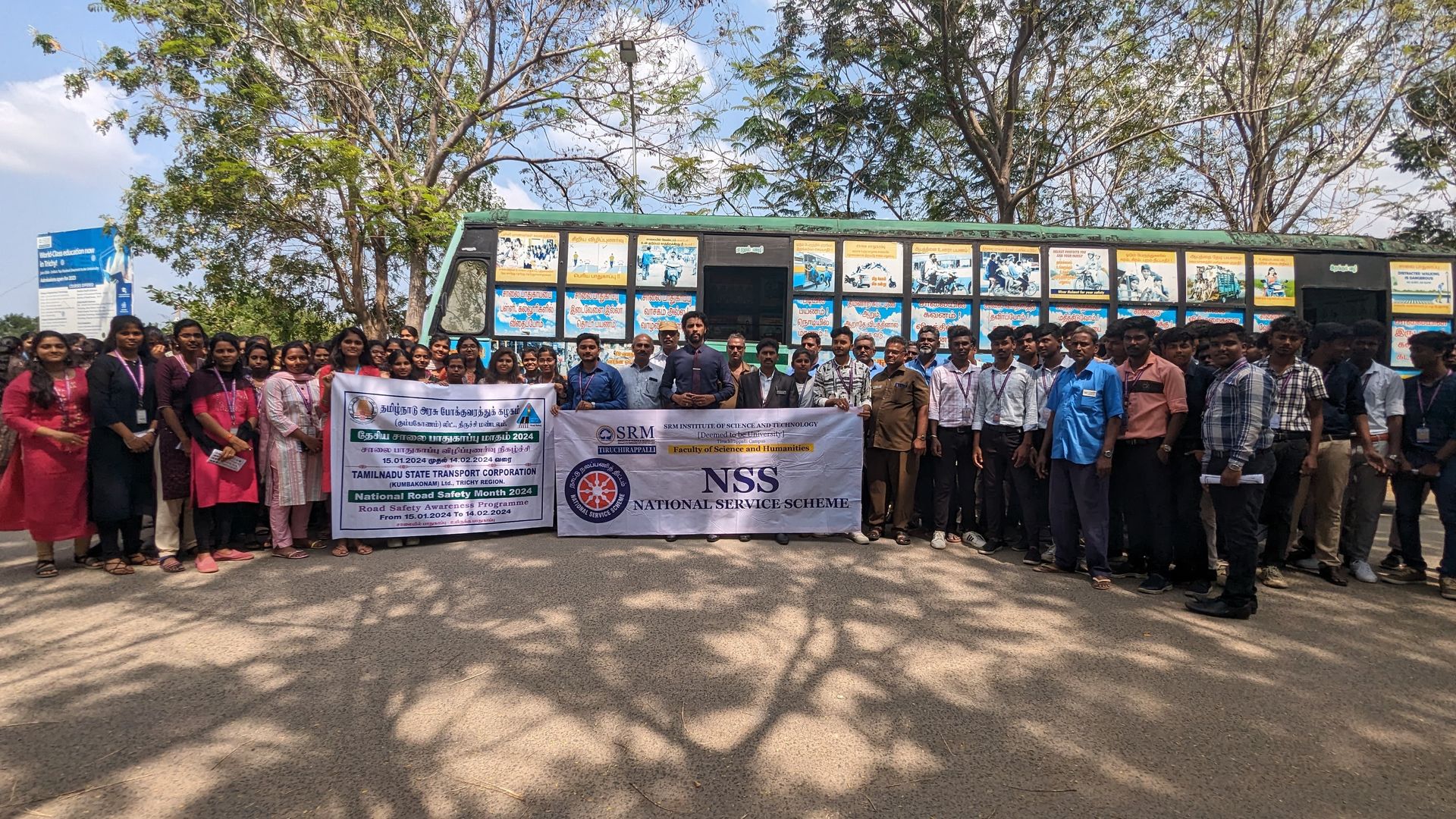 SRM University Tiruchirappali