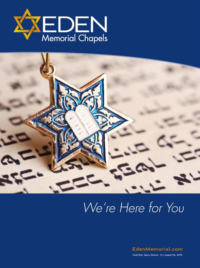 When Does an Unveiling Take Place in Jewish Tradition?