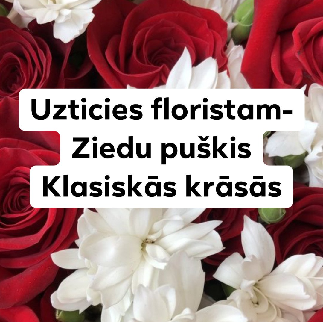 Ziedu kompozīcijas | Sant-Li ziedi un ziedu piegāde