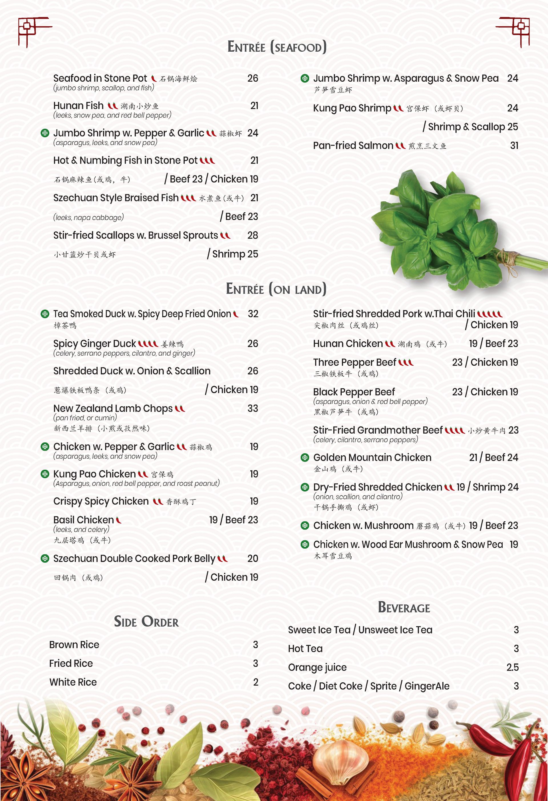 FOOD MENU PDF